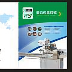 温州荣钧包装机械 