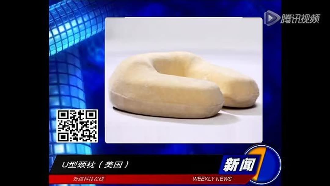 U型颈枕(美国)