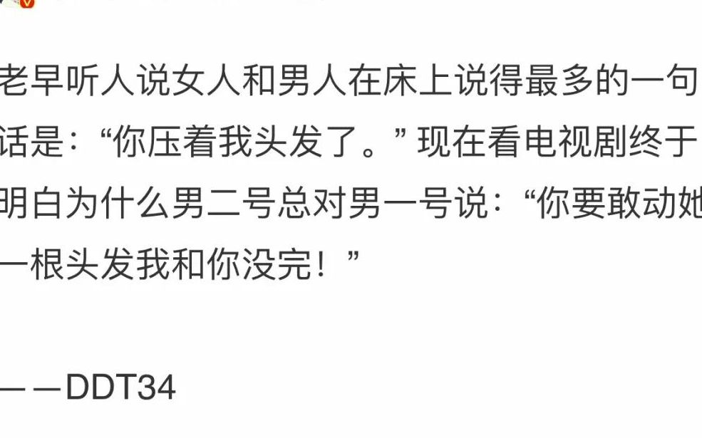 【前方高能】我从未见过如此搞笑的沙雕图片第八期