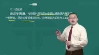 2022最新 事业单位E类医疗卫生招聘考试 必看 视频课程 全部有