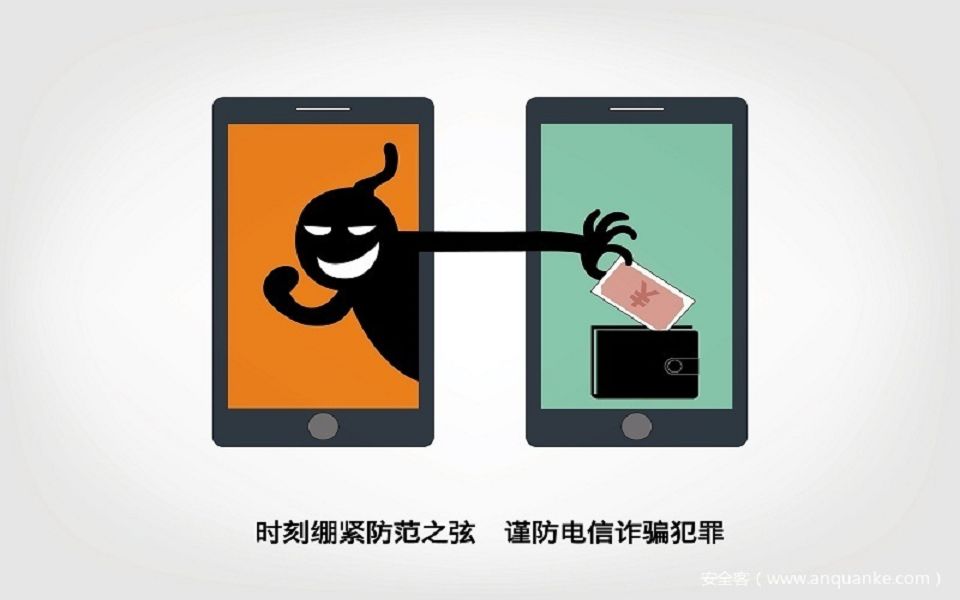 室友经历诈骗,去派出所做笔录