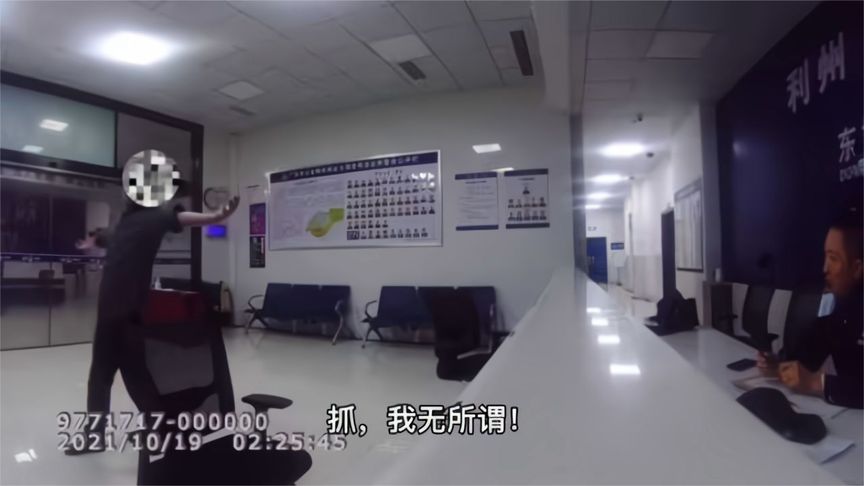 男子自诩是网红,拒不配合执法、辱骂威胁警察被拘