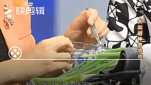 大蒜的神奇功效 20180711
