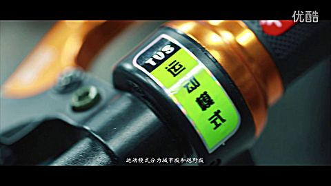 宝岛电动车——TVS核动力电机系统