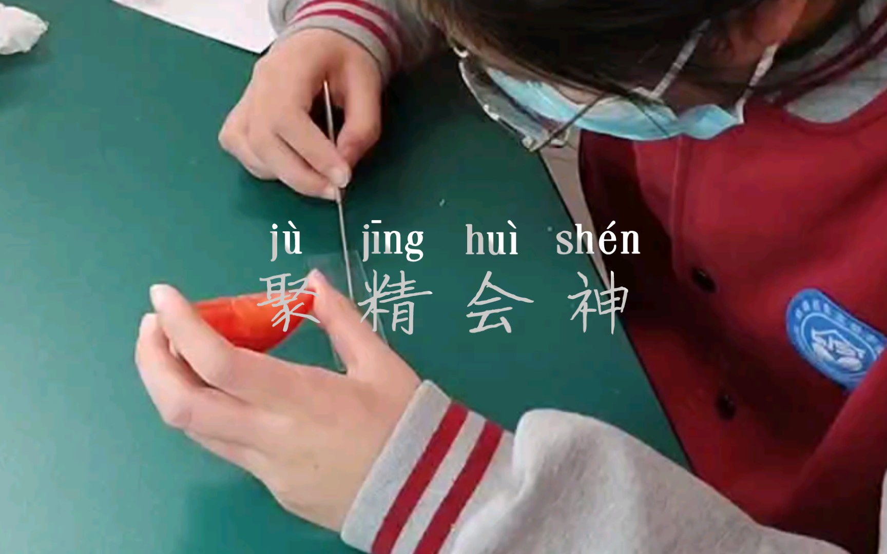 【日常】去实验中学参加生物实验考试前的模拟操作