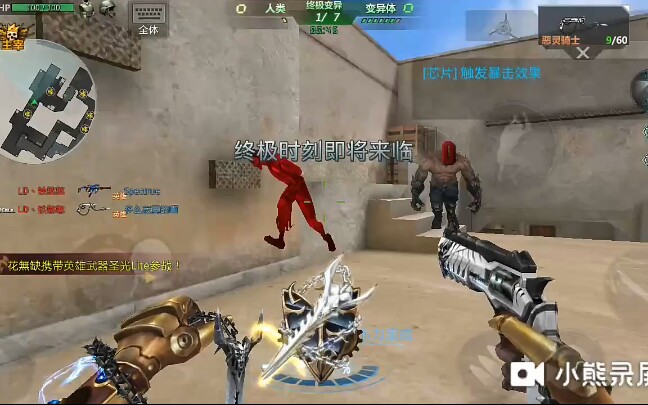 [生死狙击手游] 狗哥 史上最适合新手玩的武器:圣手krisslite