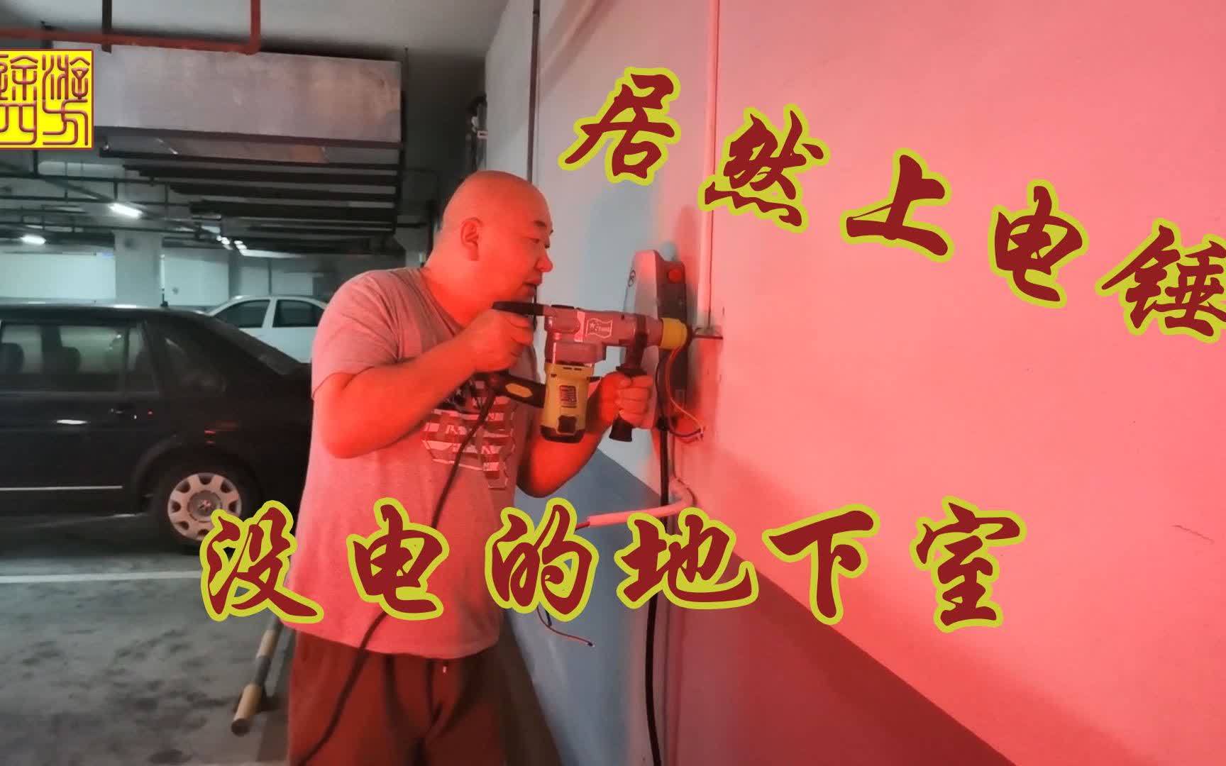 .b>比亚迪唐DM车库.