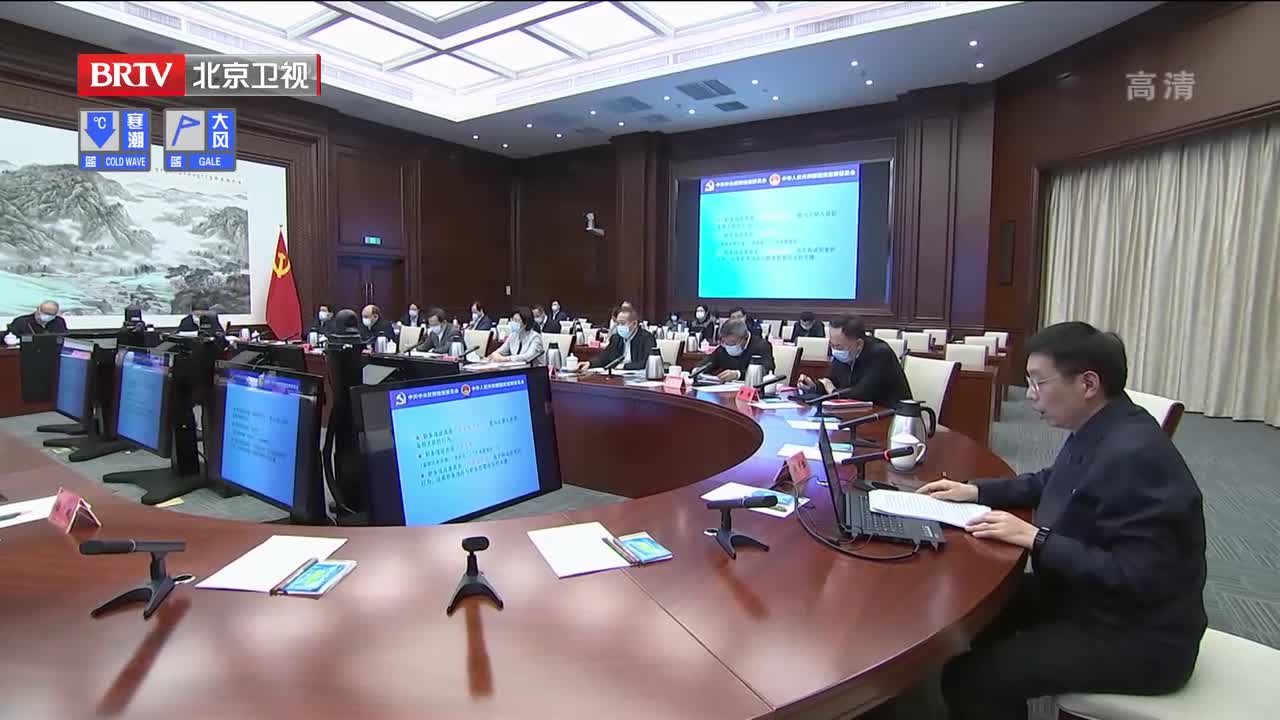 ...在市委理论学习中心组学习(扩大)会上强调 准确把握监察法实施条例 ...