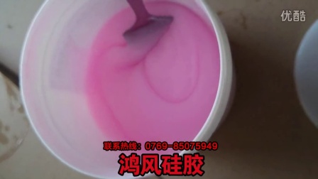 糖艺开模硅胶教程 翻模模具硅胶教程