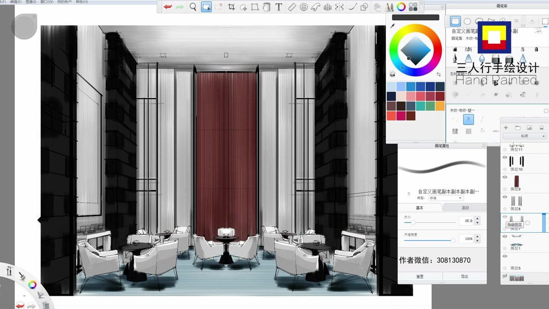 室内设计手绘SketchBook教程 三人行手绘10-04