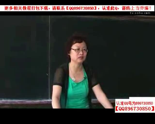 应用文写作 李大敏 西安财经学院 视频教程