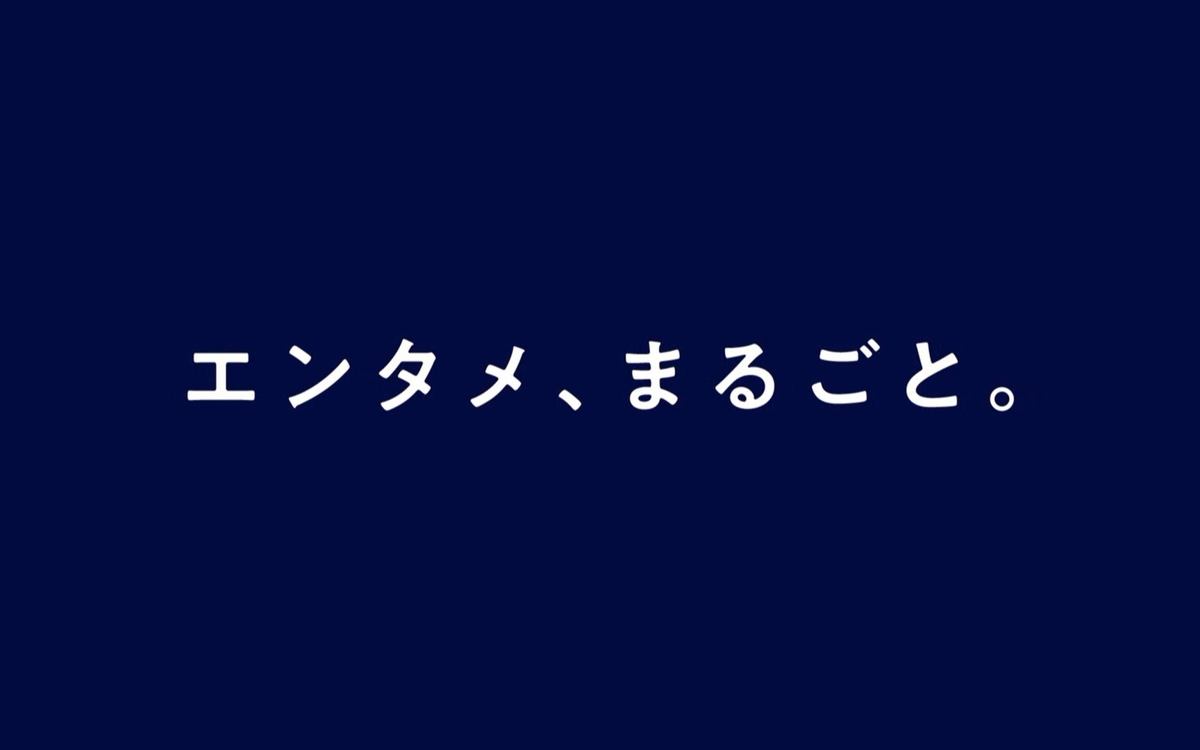 22/04/19零茶赞助商广告