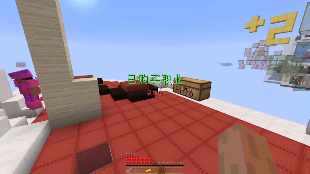 CH明明我的世界《E家秋月之光》服务器新手攻略:起床职业革新