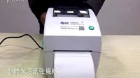 ...中通申通圆通汇通韵达全峰启锐qr-668快递物流热敏电子面单打印机