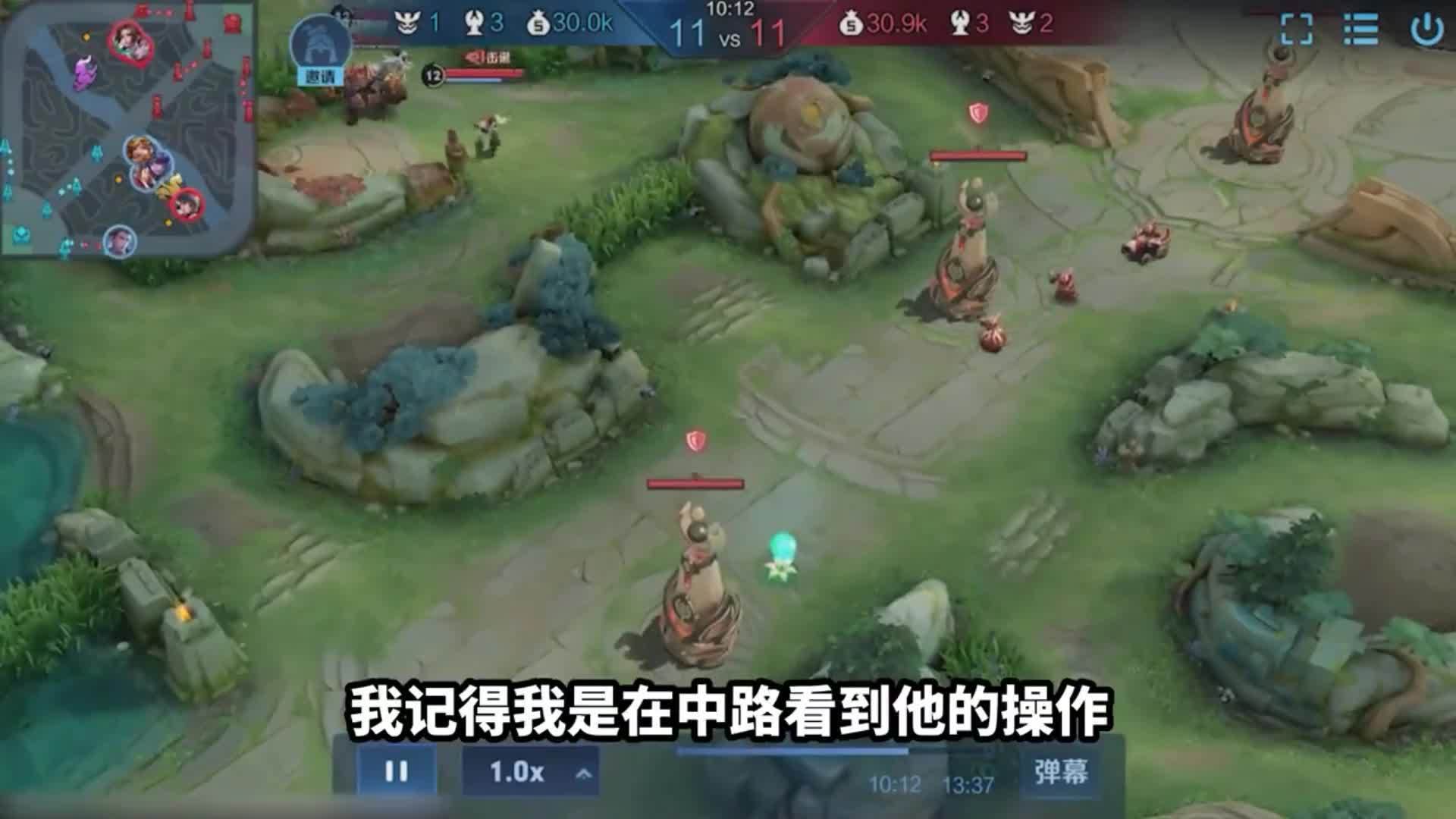 王者荣耀:大闪,拿来吧你,高能时刻