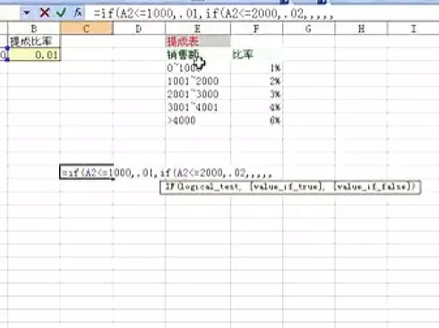 vba基础入门第7讲