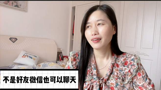 微信不是好友一样可以发信息进来,想要彻底删除对方只能拉黑