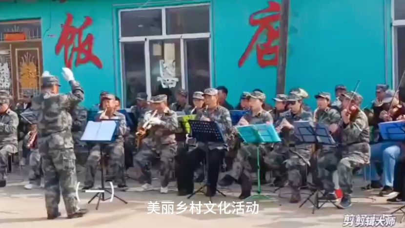 美丽乡村文化活动