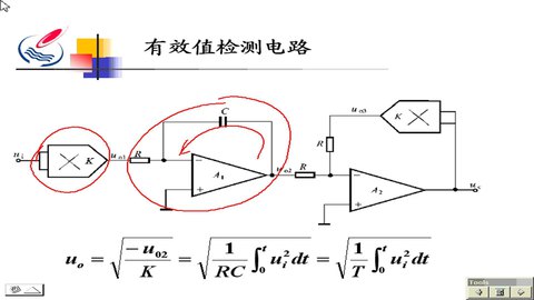 模拟电子技术基础视频教程任旭虎21