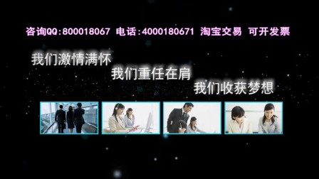 公司年会片头N2酒会品酒会酒会策划方案鸡尾酒会酒会流程鸡尾酒会...