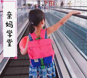 亲妈学堂 