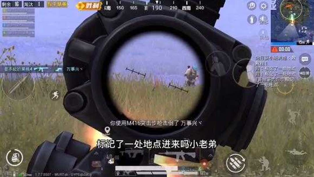 和平精英黑桃4:决赛圈,被到一颗定时一分钟引爆的炸弹炸懵了!