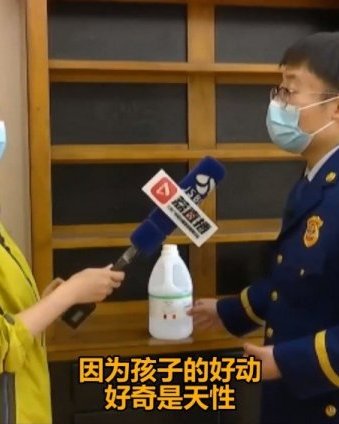 ...酒精来消毒,可是你知道酒精怎么存放才更安全吗?快坐好,阿南的居家...