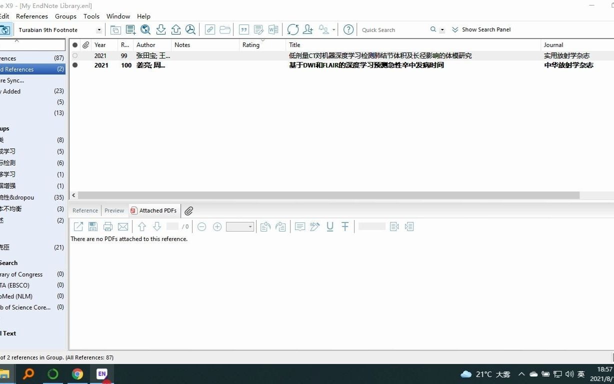 endnote如何导入知网和百度学术中的中文文献