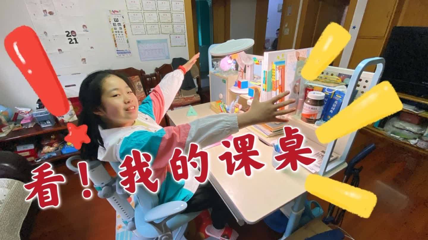 孩子主动整理课桌,介绍如何分类,妈妈拍了粉丝想看的写作业视频
