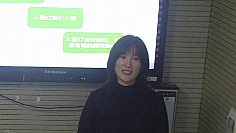 邱文静 大学生创新创业课程