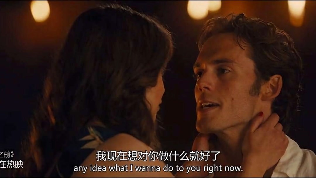 遇见你之前:这不是我要的生活,威尔有多爱过去生活,就多狠现在