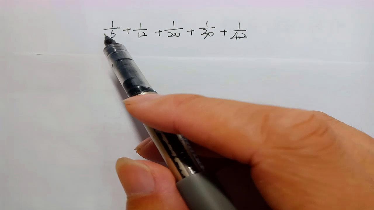 小学数学分数运算,分子是1的分数,有意思的小技巧