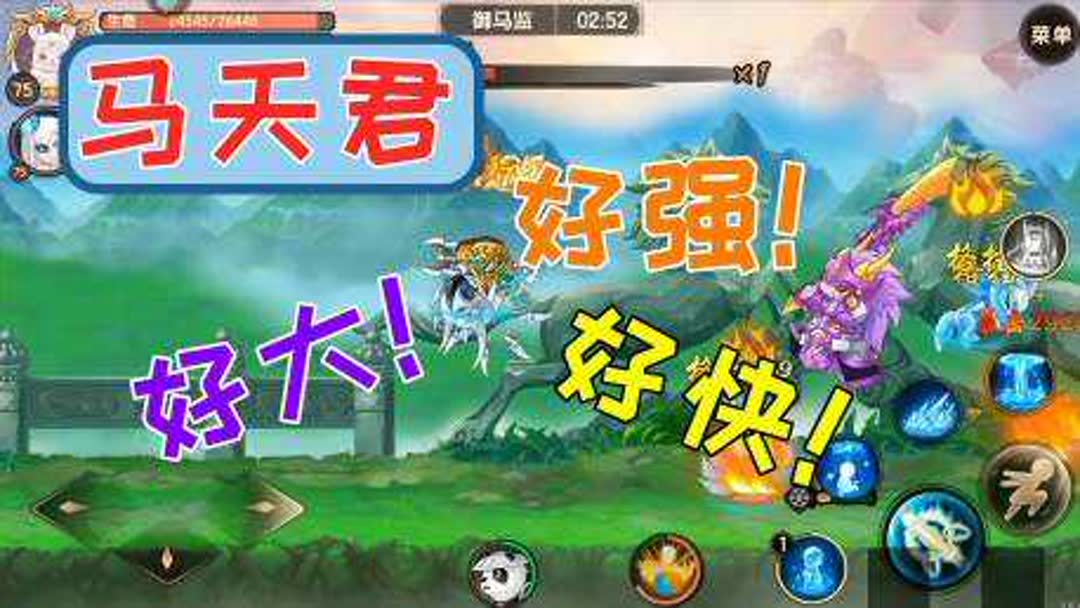造梦无双:北天王殿-隐藏关卡,马天君!21万战力都这么难打!
