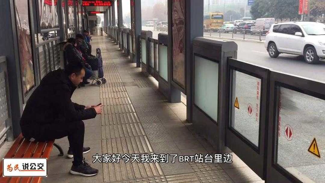 你想知道BRT站台屏蔽门的工作原理吗?