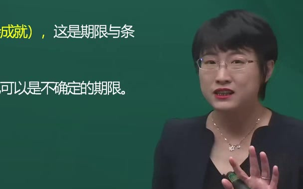 【黄洁洵】《2023中级会计经济法》2023中级会计职称基础精讲班-...