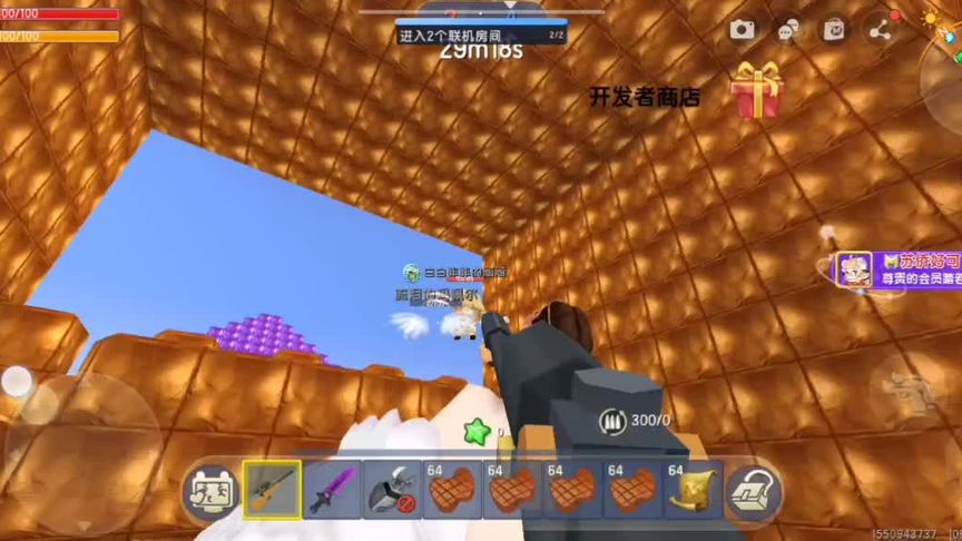 #迷你世界狙击 #迷你狙击