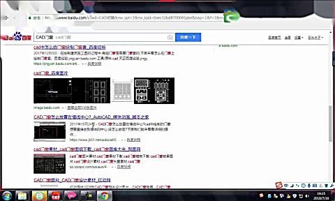 时进智慧课堂 室内设计篇CAD CAD安装以及简介-1