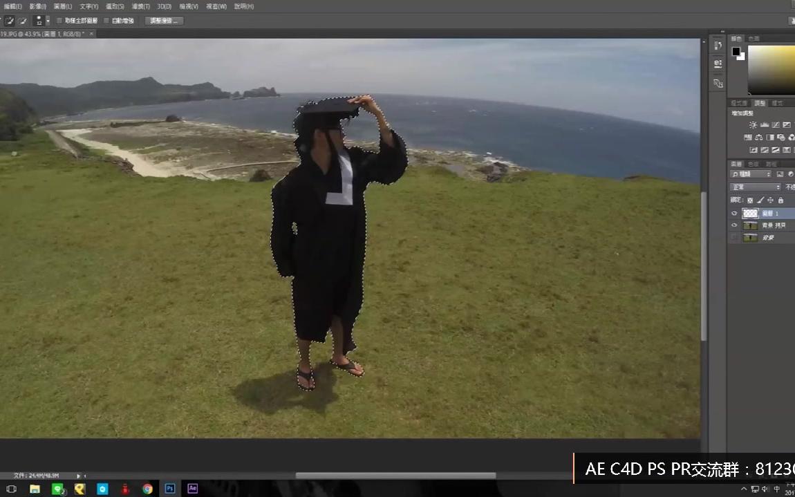 【AE教程】将自己的照片变为超有伟人风格的3d动画