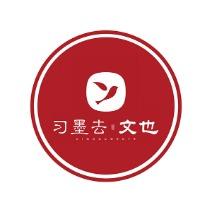 习墨去书画培训 