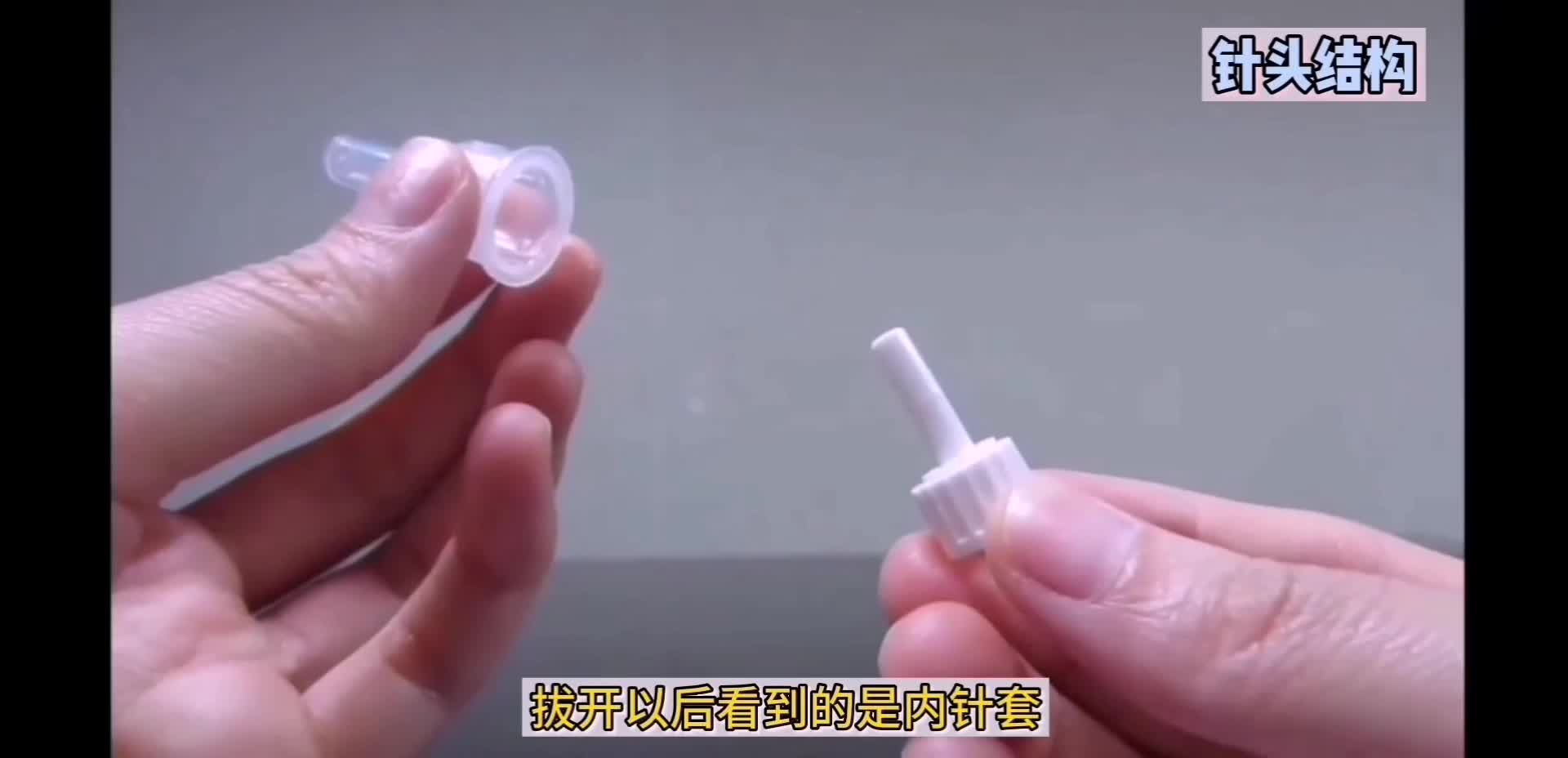 短视频首秀:胰岛素笔的使用方法和注意事项~请多支持哦