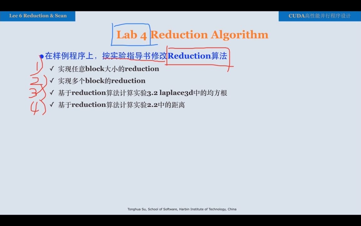 6-2 归约算法之5本专题实验