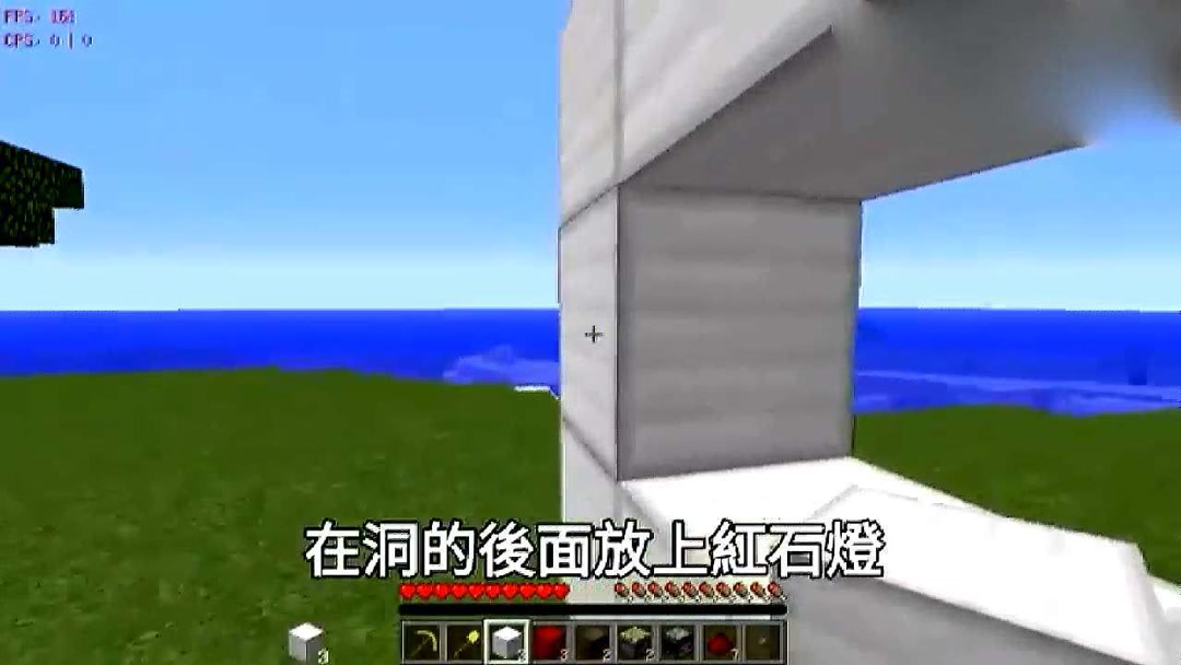 《我的世界》 教你怎么制作发光的电视