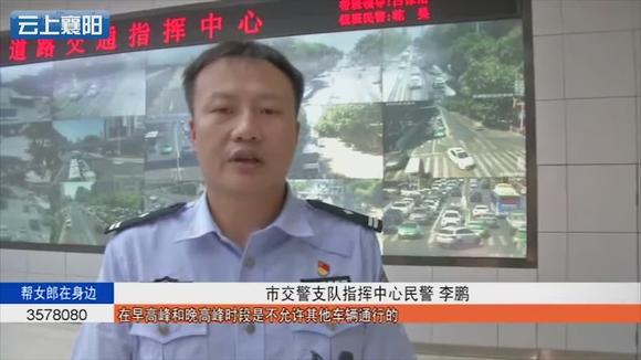 公交车上加装抓拍摄像头,长时间占用公交车道的车主,将会被罚款