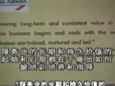 6(5)客户关系管理