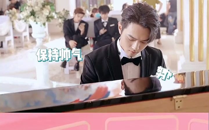 你微笑时很美全员he 诚哥艾佳你pick谁!你微笑时很美 许凯周翊然