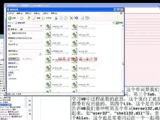 API函数1
