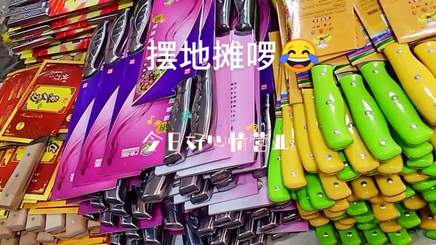 #厨房刀具#多种刀具 #高端品质 #欢迎新老顾客光临