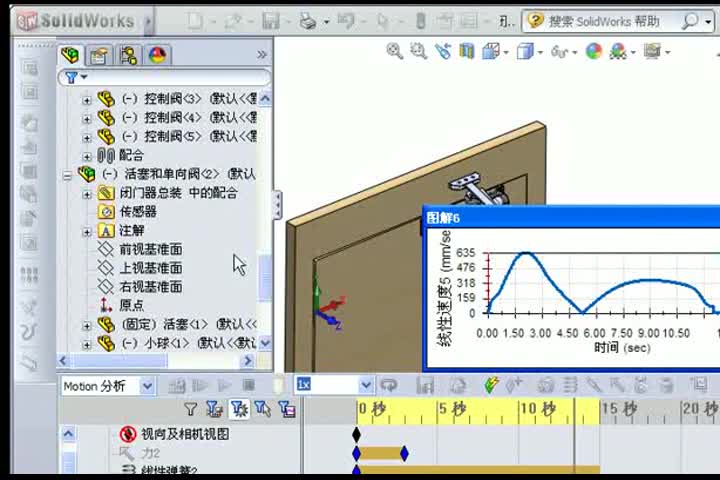 sw机械零件建模视频-在线收看
