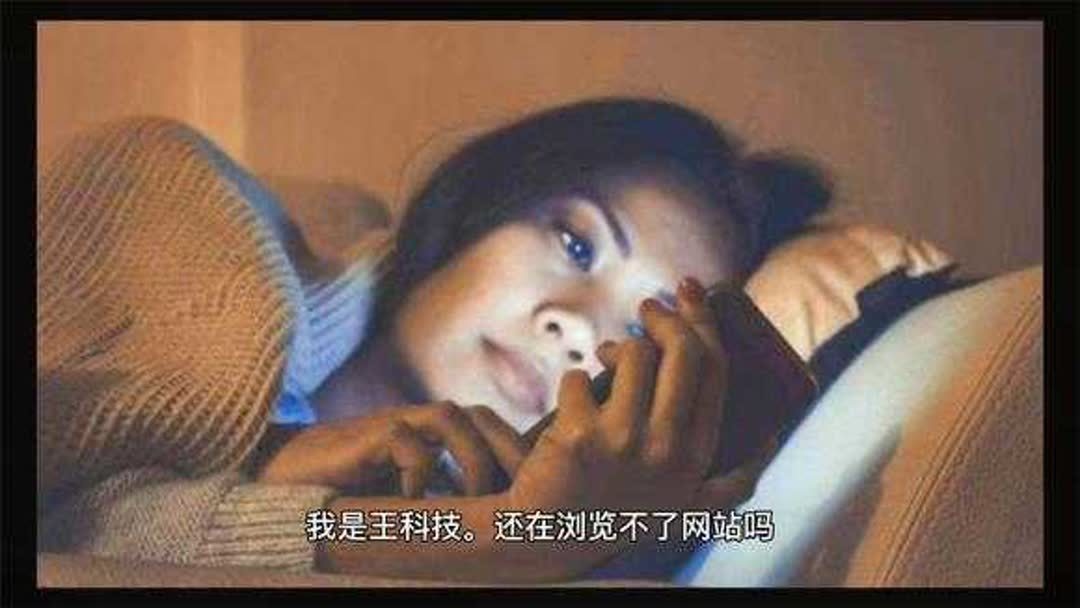深夜偷看"不良网站",删除历史记录也没用,3个坏影响悄然发生