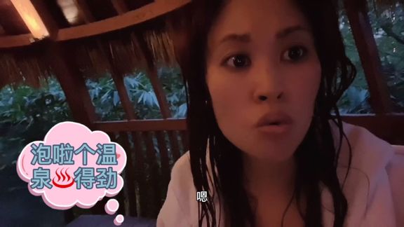 《海南岛》ߌ�ߌ�ߌ�ߌ�06.博鳌泡个澡ߛ�ߛ�ߛ�❤️